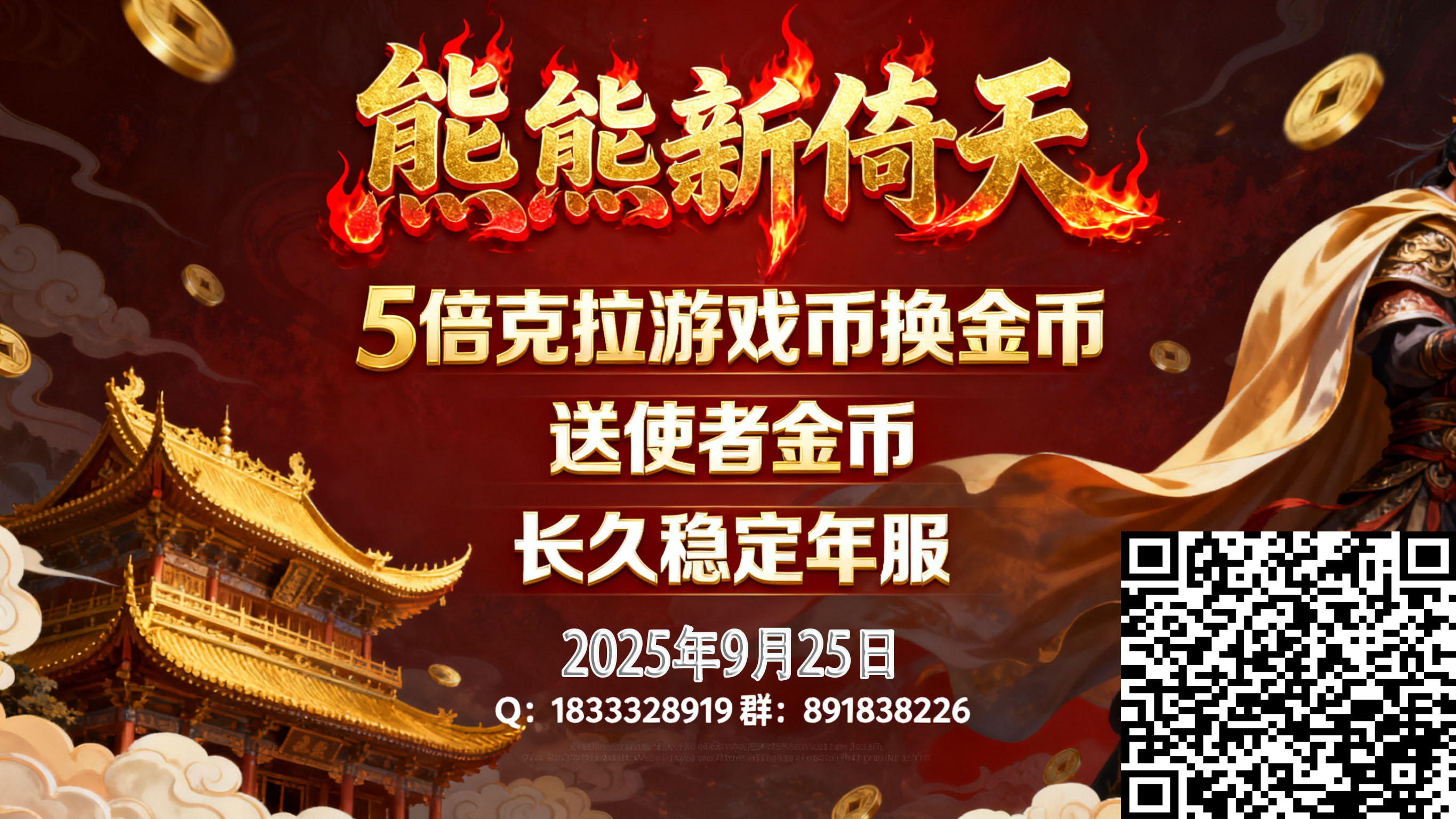 熊熊倚天-赞助与宣传 - HYBBS - Powered by HYBBS